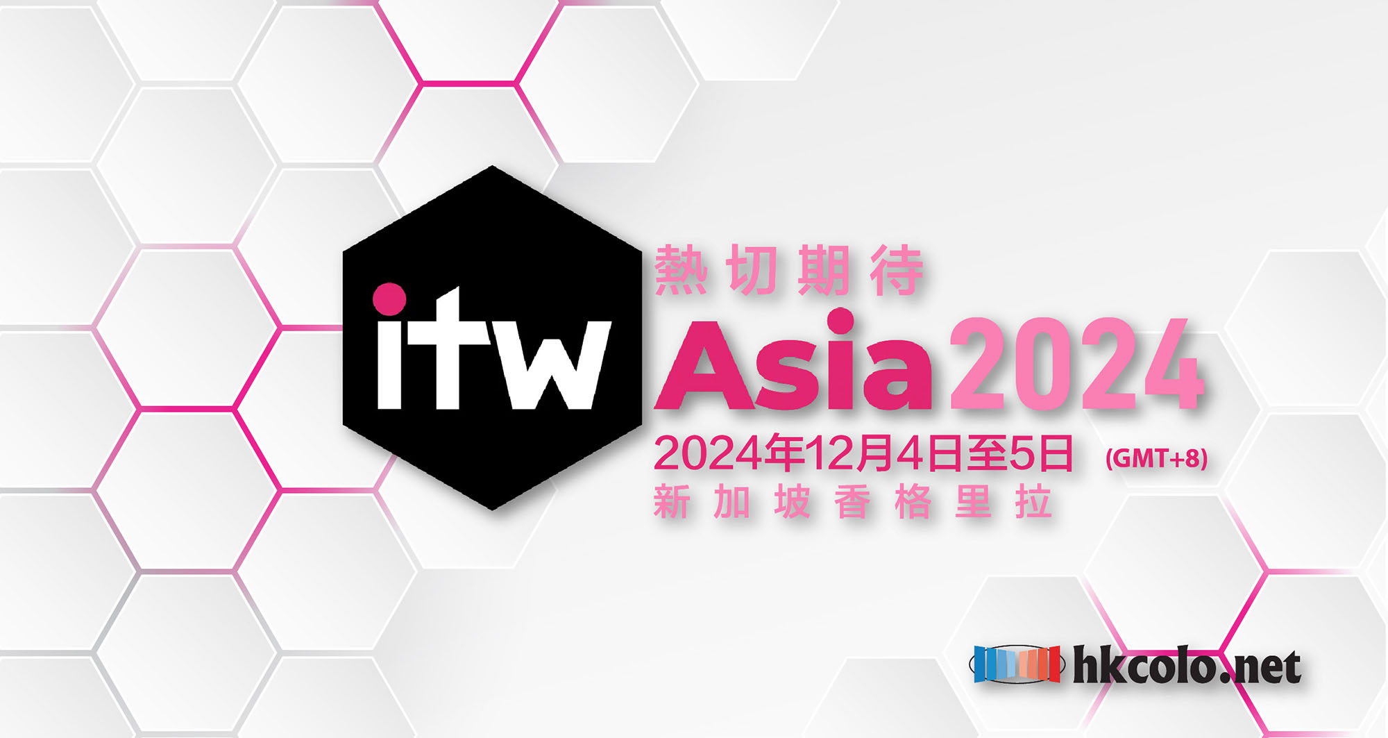 HKCOLO | 溫馨話題