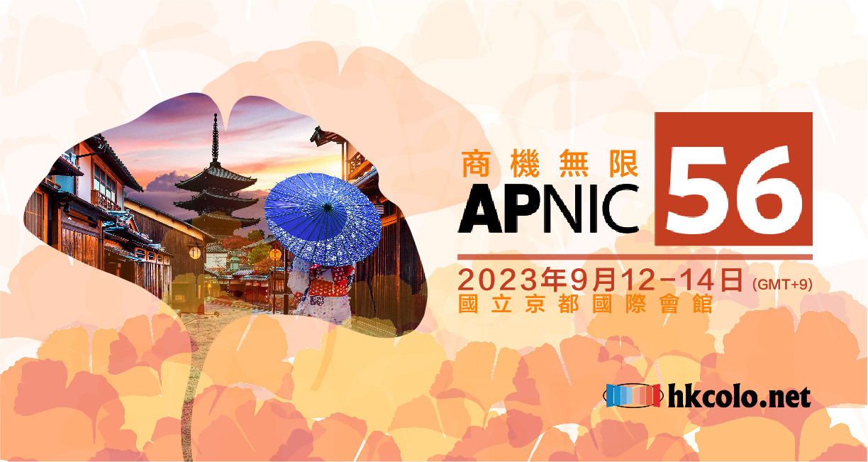 HKCOLO | 溫馨話題